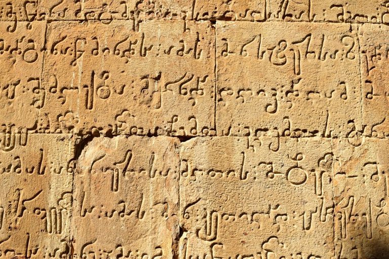 10 of the Most Interesting Alphabets in the World
